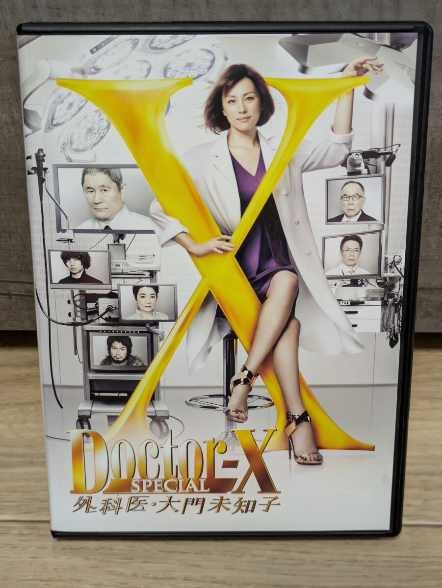 【新品】未開封 ドラマ Doctor-X 外科医・大門未知子～スペシャル A4クリアファイル 米倉涼子 ドクターX Special ビートたけし 伊野尾慧の落札情報詳細 - Yahoo ...
