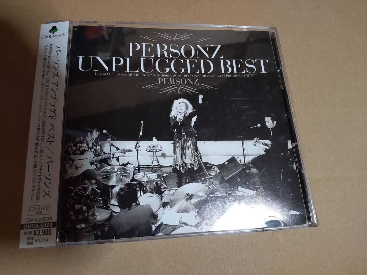 【やや傷や汚れあり】PERSONZ UNPLUGGED BEST CD + DVD/パーソンズの落札情報詳細 - Yahoo!オークション落札 ...