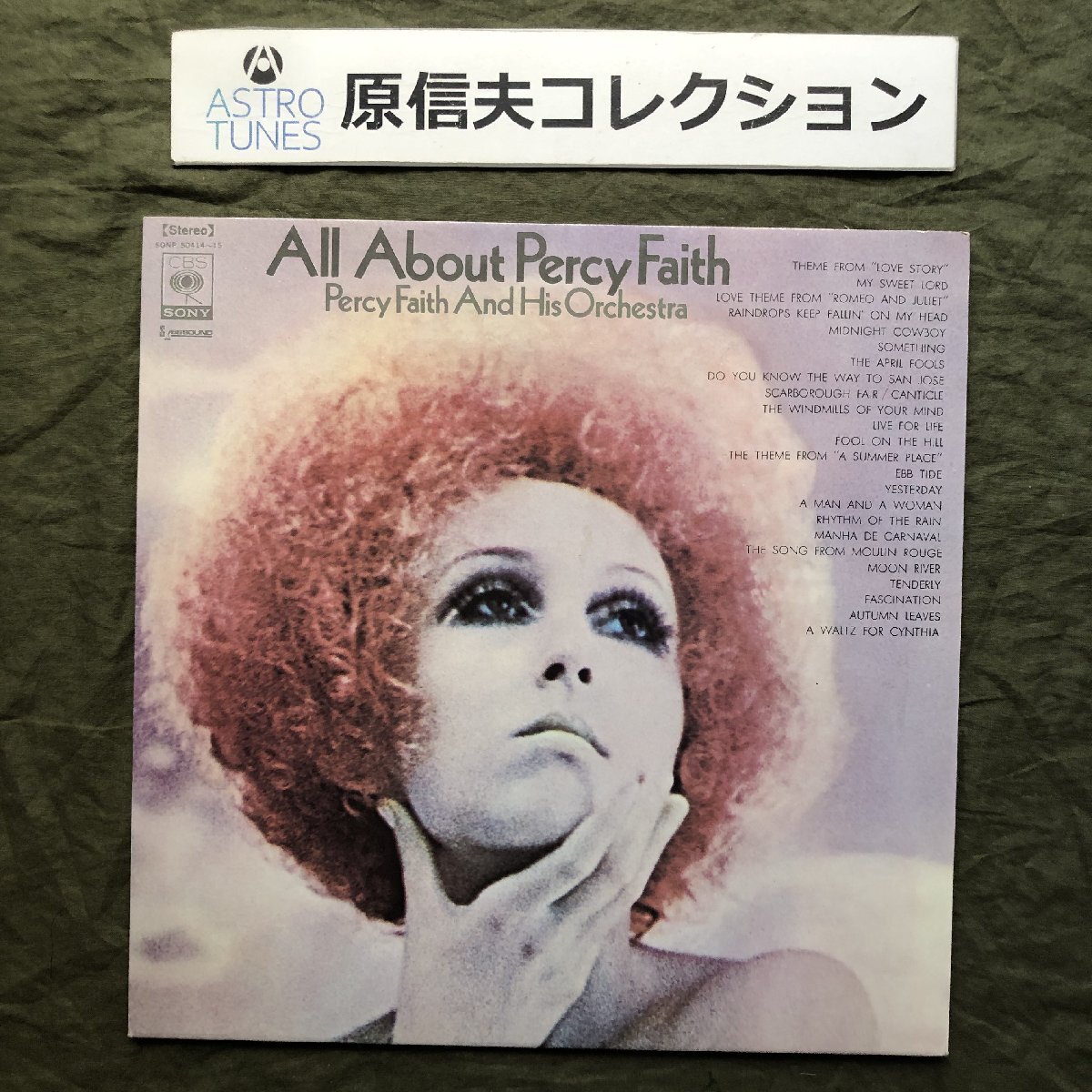 【目立った傷や汚れなし】原信夫Collection 傷なし美盤 美ジャケ マト1A1~1A2 プロモ盤 1971年 国内盤 パーシー・フェイス ...