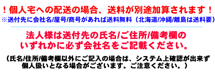【未使用】サンバーバン S321B S331B 全車 システムキャリア VB8 FDA2 1台分 2本セット タフレック TUFREQ ベースキャリアの落札情報詳細 - Yahoo ...