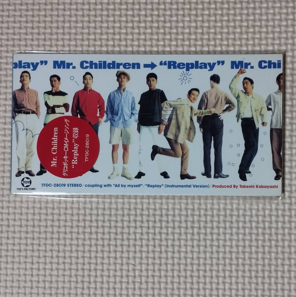 【中古】WHAT'S IN? 1999年 3月 Mr.Children ZARD の落札情報詳細 - Yahoo!オークション落札価格検索 オークフリー