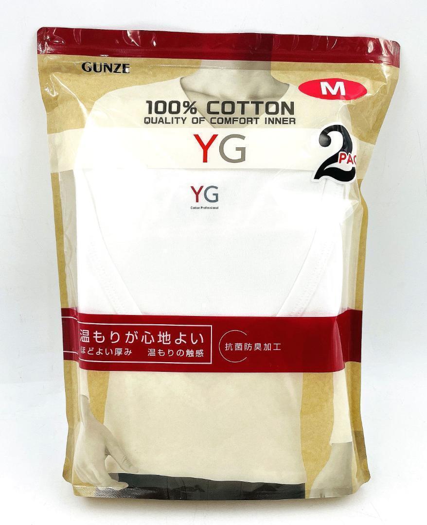 【未使用】【新品未開封品】GUNZE グンゼ YG メンズインナー Vネック（9分袖シャツ）Tシャツ 2枚組 YV0209T 抗菌消臭加工 ホワイト COSTCO コストコの落札情報詳細 ...