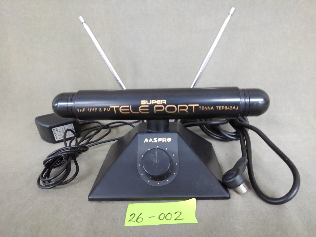 【傷や汚れあり】★26―002★アンテナ MASPRO/マスプロ 室内アンテナ TEP843J VHS・UHF＆FM TABLE TENNA ...