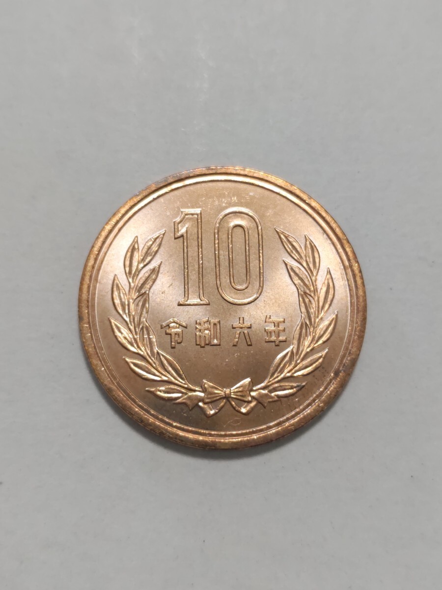 【目立った傷や汚れなし】令和6年(2024年） 10年硬貨 青銅貨 1枚 pi22の落札情報詳細 - Yahoo!オークション落札価格検索 オークフリー