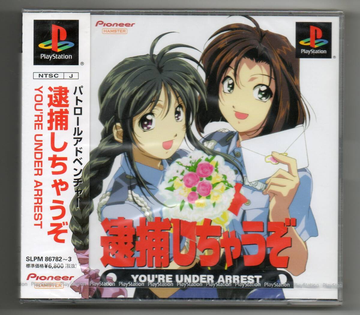 【目立った傷や汚れなし】YOU'RE UNDER ARREST 逮捕しちゃうぞ FILE-X☆初版☆当時物☆イラスト集☆設定資料集☆藤島康介☆講談社☆レア☆アニメ☆OAVの落札情報詳細 ...