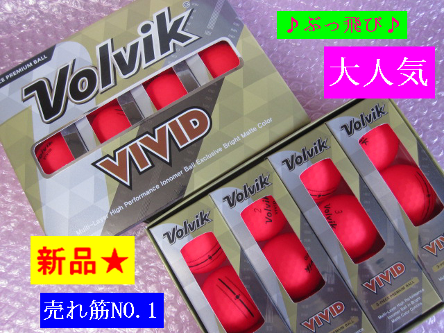 【未使用】新品 2022 税込 2ダース ボルビック ≪ Volvik VIVID 22 ≫ レッド 2打 24球 3ピースの落札情報詳細 - Yahoo!オークション落札価格検索 オークフリー