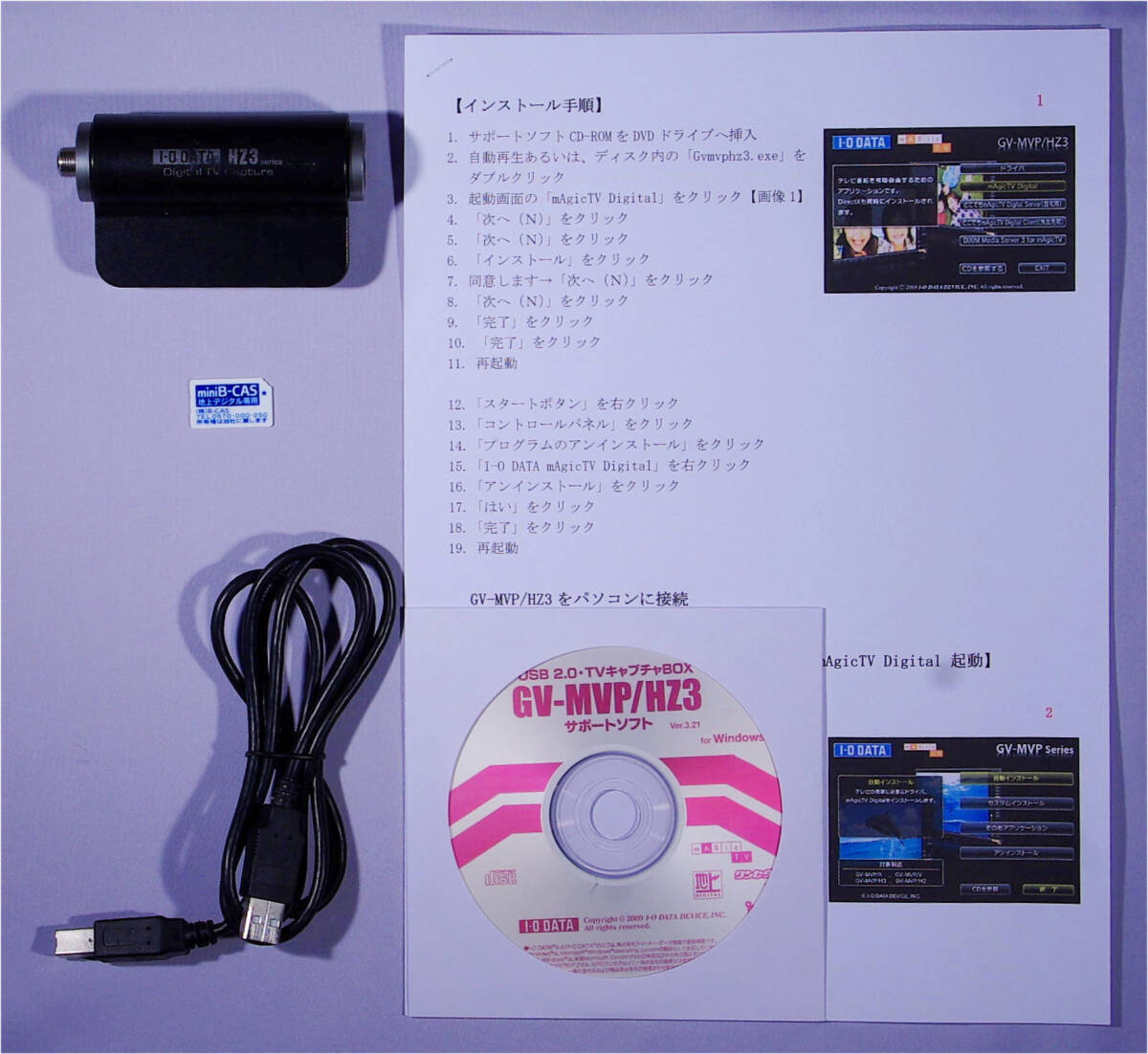 【やや傷や汚れあり】《返品可》【Windows11 動作確認済】I-O DATA 地デジ対応 USB GV-MVP/HZ3の落札情報詳細 - Yahoo!オークション落札価格検索 オークフリー