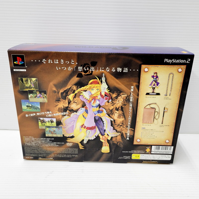 【未使用】IZU 【未使用品】 PSソフト ワイルドアームズ アドヴァンスドサード プレミアムBOX ※ソフト未開封 〈023-240910-KM-06-IZU〉の落札情報詳細 - Yahoo ...