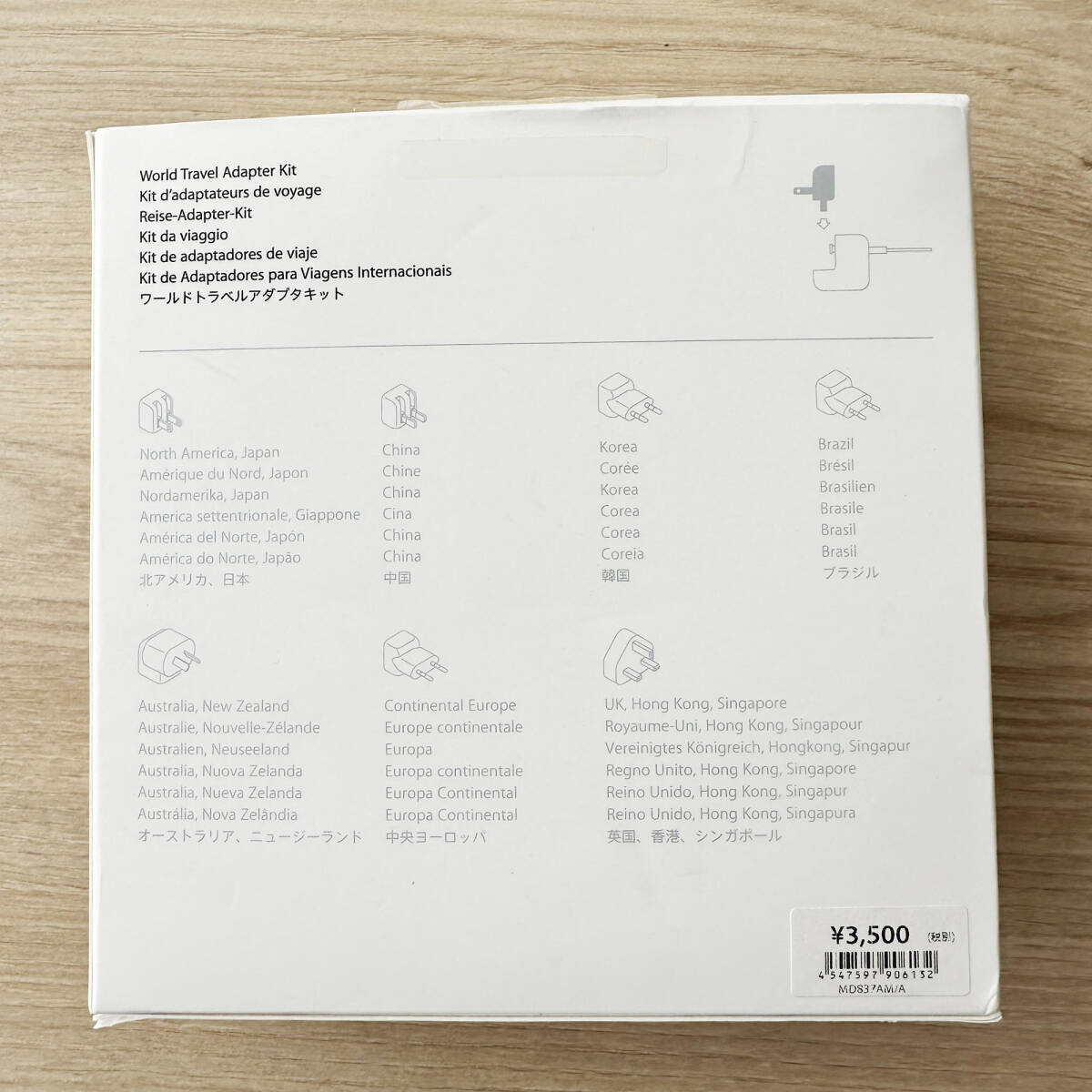 【未使用に近い】T1832a ほぼ未使用 Apple World Travel Adapter Kit MD837AM/A ワールドトラベル ...