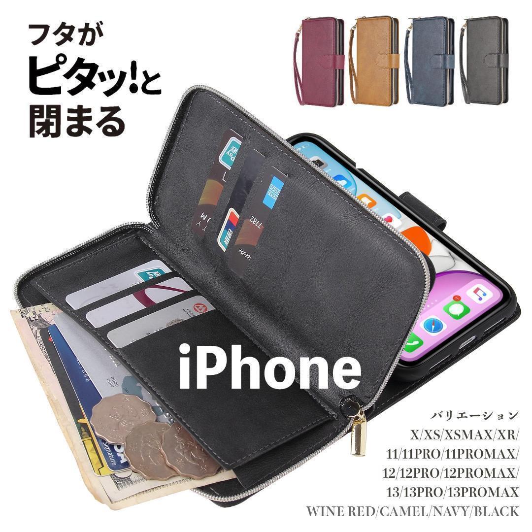 【未使用】★送料無料★ iPhoneX/XS スマホケース 手帳型 カバー お財布 携帯 カード 収納 マグネット 13 12 11 X XS Max Pro SDC068の落札情報詳細 ...