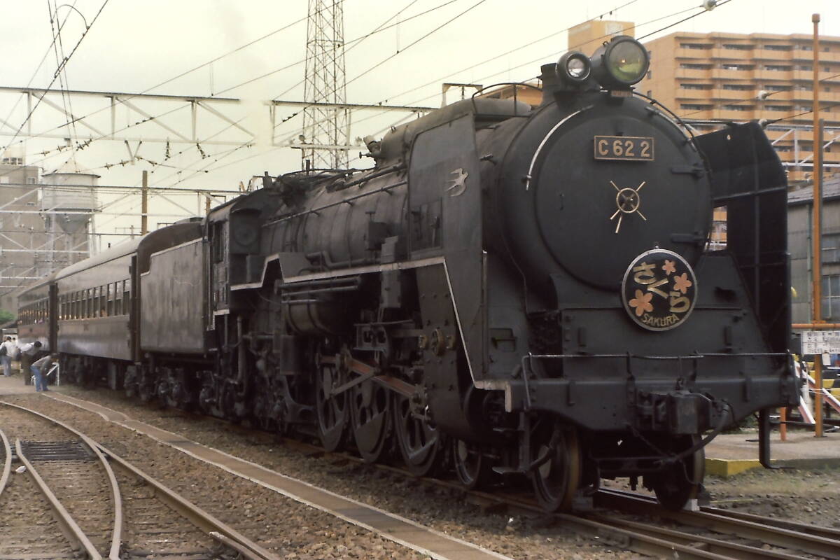 【未使用】♪ C62 2＋旧客 さくら 宮原機関区撮影会 KG写真 ♪ の落札情報詳細 - Yahoo!オークション落札価格検索 オークフリー