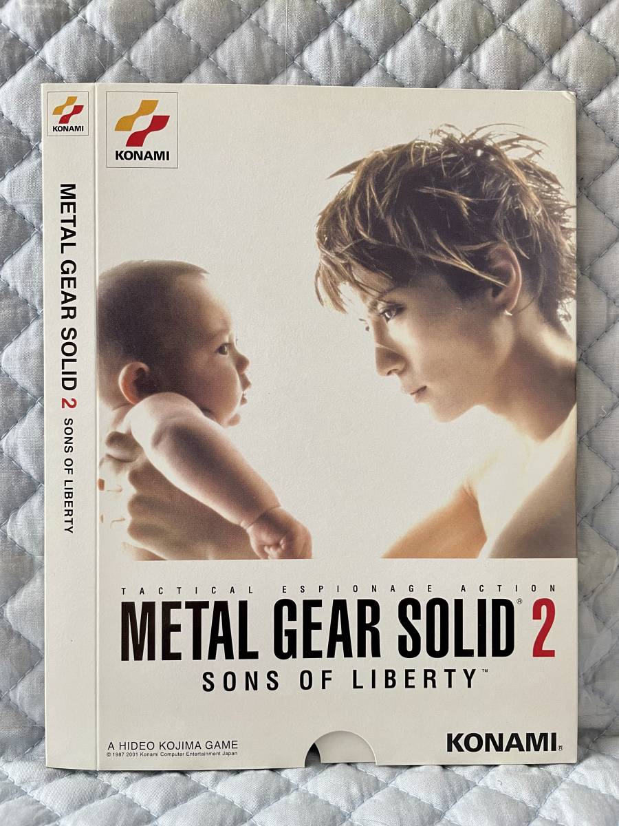 【未使用】【非売品 限定パッケージのみ】GACKT ガクト METAL GEAR SOLID 2【2001年製 未使用品 告知 販促】メタルギア ソリッド 2 PS2の落札情報詳細 ...