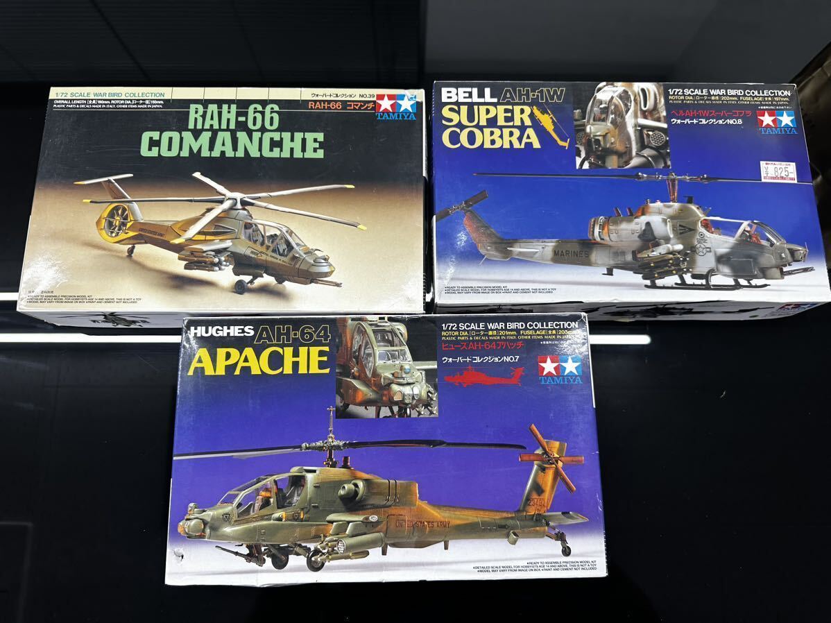【未使用に近い】TAMIYA タミヤ プラモデル 未組立 戦闘機 AH-64 RAH-66 AH-1wの落札情報詳細 - Yahoo ...