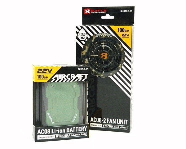 【未使用】M≪大関質店≫新品 BURTLE バートル エアークラフト ファンユニット AC08-2 67マーリン 22Vリチウムイオンバッテリー AC08 61アーミカーキの落札情報詳細 ...