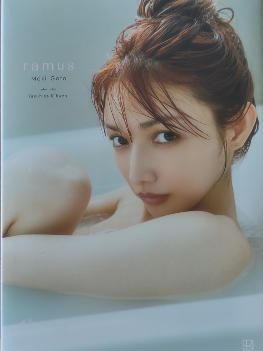 【目立った傷や汚れなし】後藤真希 写真集 『 ramus 』 帯付 の落札情報詳細 - Yahoo!オークション落札価格検索 オークフリー