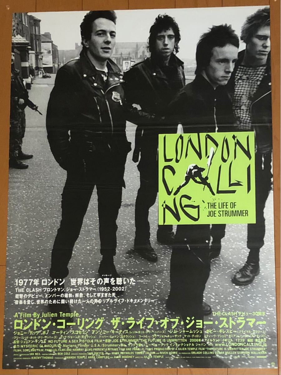 【目立った傷や汚れなし】b605 映画ポスター LONDON CALLING ロンドン・コーリング ジョー・ストラマー JOE STRUMMER THE FUTURE IS UNWRITTEN ...