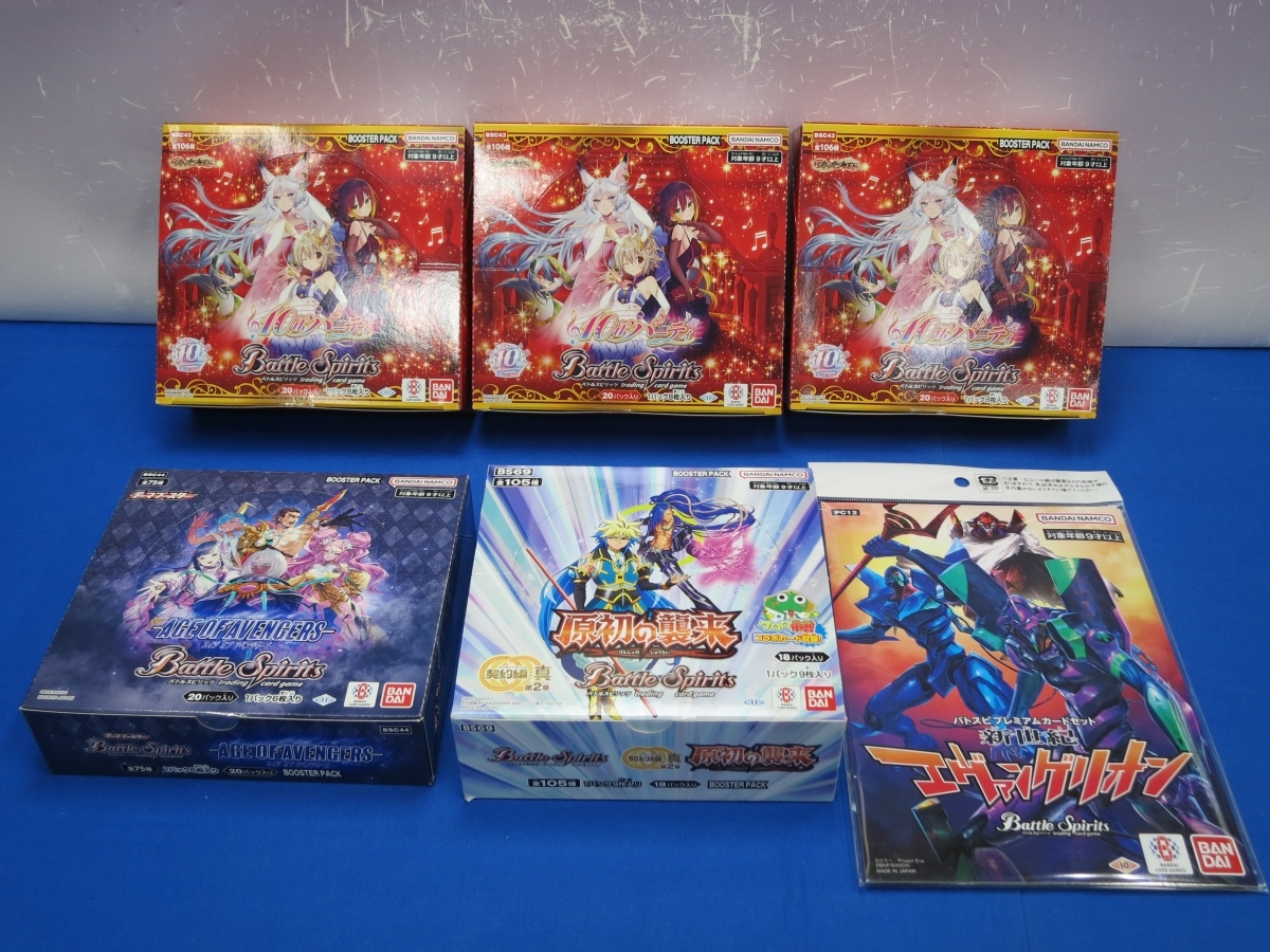 【未使用】I14 バトルスピリッツ 10thパーティー BSC43 3BOX / AGE OF AVENGERS BSC44 1BOX / 契約編：真 第2章 原初の襲来 1BOX / カード ...