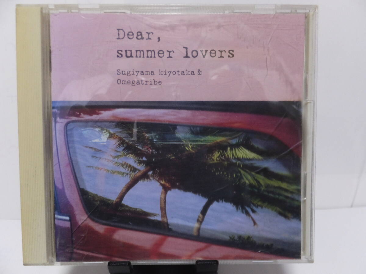 【中古】ベストCD 杉山清貴 オメガトライブ ディア・サマー・ラバーズ Dear,summer lovers/サマーサスピション ふたりの夏物語 /林哲司の落札情報詳細 - Yahoo ...