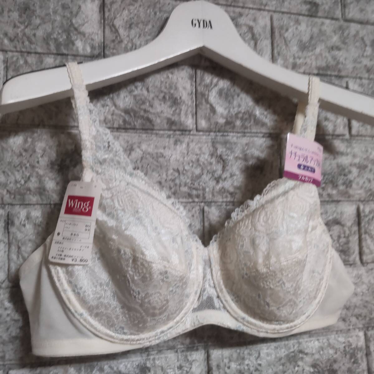 即決 B80超美品 FA023 Cシリーズ ギネス フルカップブラ ピンク系 定価5616円シャルレの落札情報詳細 - Yahoo!オークション落札価格検索 オークフリー