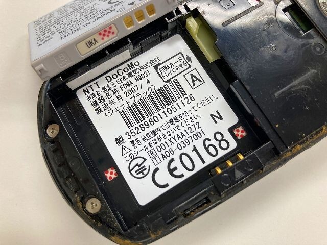 【中古】AH429 docomo FOMA N903i ブラック ジャンクの落札情報詳細 - Yahoo!オークション落札価格検索 オークフリー