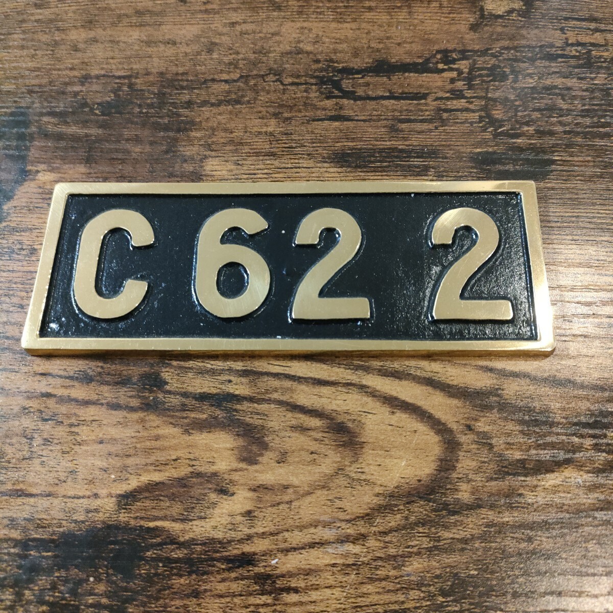 【傷や汚れあり】ナンバープレート C622 蒸気機関車 レプリカ レトロ アンティークの落札情報詳細 - Yahoo!オークション落札価格検索 オークフリー