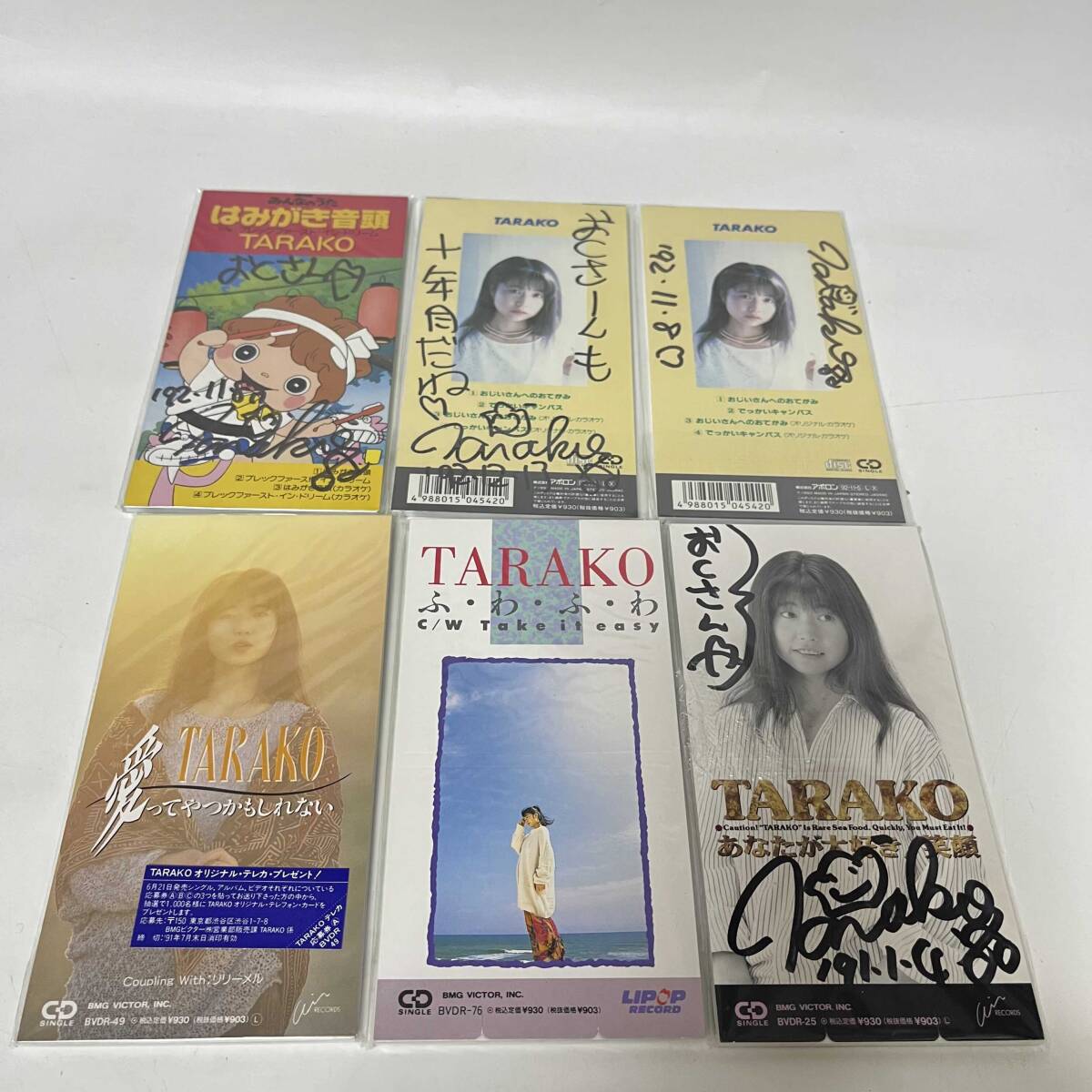 【やや傷や汚れあり】アニメシングルCD TARAKO サイン付き CD 6枚セット 管：QT [0] Pの落札情報詳細 - Yahoo!オークション落札価格検索 オークフリー