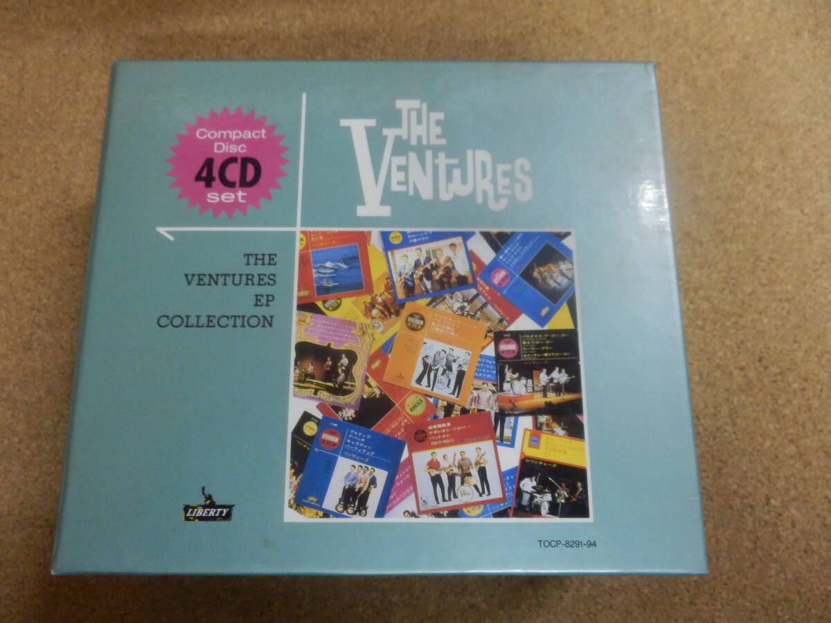 【目立った傷や汚れなし】ザ・ベンチャーズ THE VENTURES／BEST HIT COLLECTION 27の落札情報詳細 - Yahoo ...