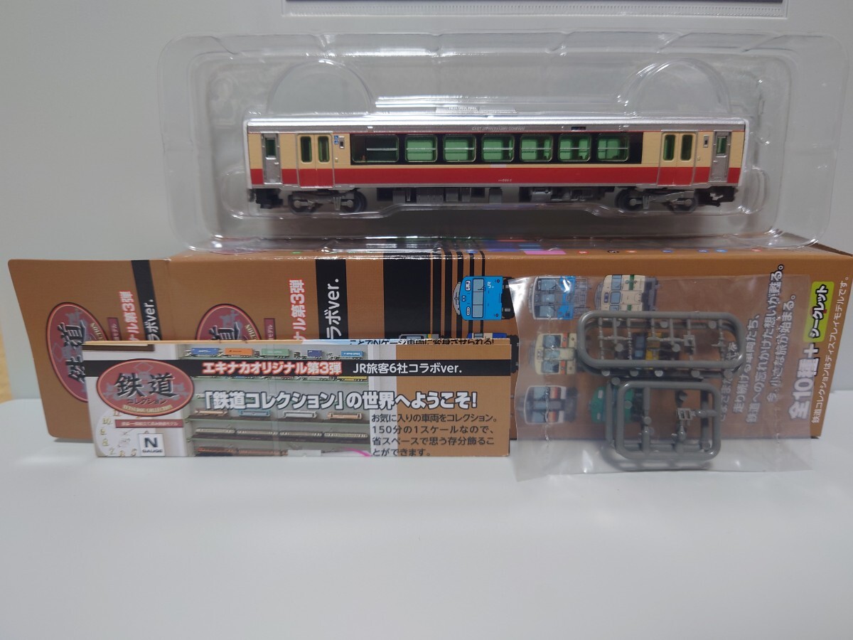 【未使用】トミーテック 鉄道コレクション 鉄コレ エキナカオリジナル第3弾 JR東日本 キハE120形 只見線・旧国鉄カラー キハE120-2 ②の落札情報詳細 - Yahoo!オークション ...