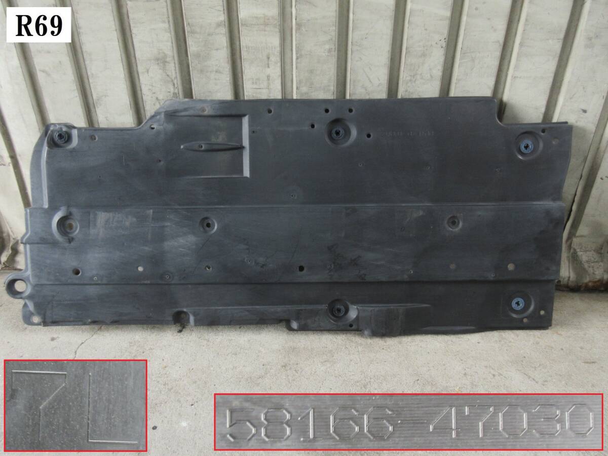 【やや傷や汚れあり】Q9Q9 DAA-ZVW50 50/51系 プリウス 前期 純正 フロア アンダーカバー 左側/助手席側 58166 ...