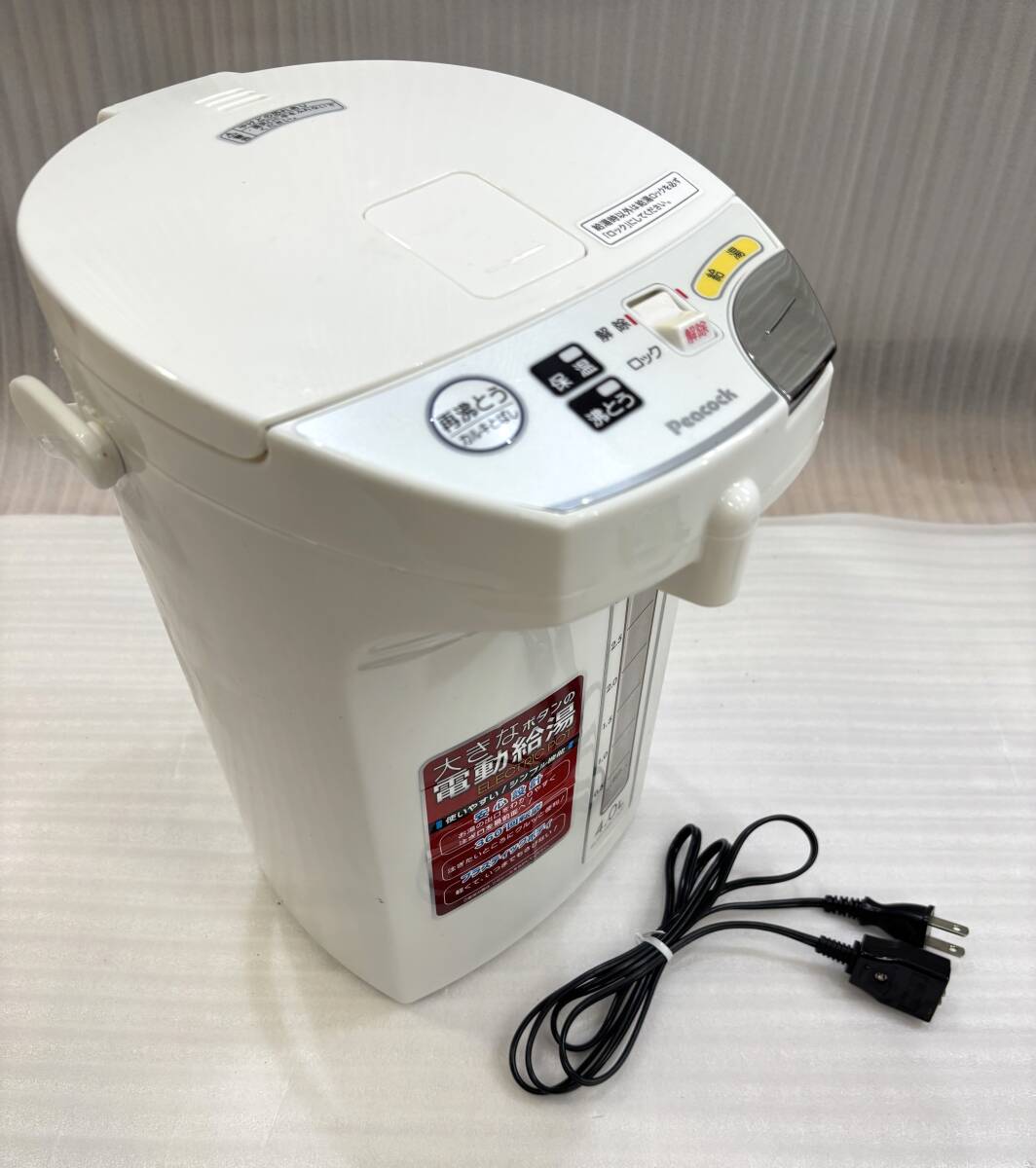 【傷や汚れあり】 Peacock ピーコック 電動給湯ポット WMJ-40 4.0L 電気ポット 2021年製 ホワイト K01-1011の落札情報詳細 - Yahoo!オークション落札価格 ...