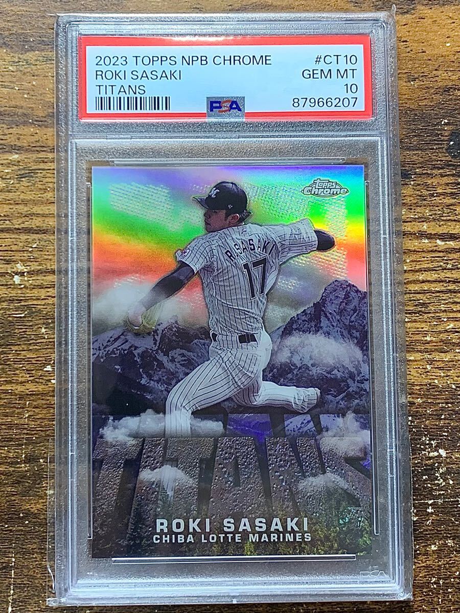 【未使用に近い】【100円スタート】Topps Chrome NPB 2023 千葉ロッテマリーンズ 佐々木朗希 Roki Sasaki TITANS リフラクター Refractor PSA ...