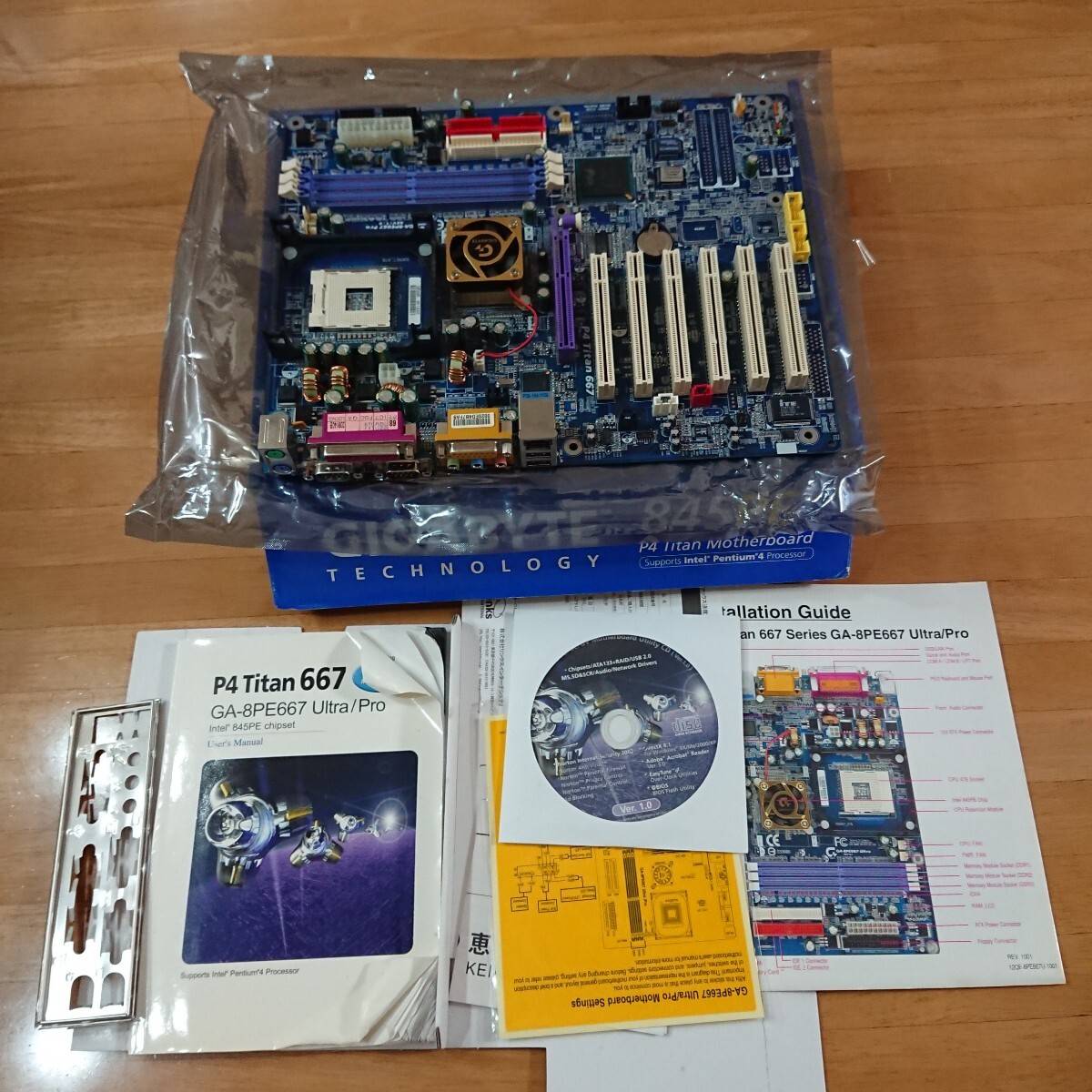 【目立った傷や汚れなし】GIGABYTE P4 Titan 667シリーズ マザーボード GA-8IPE667 pro 現状品の落札情報詳細 ...