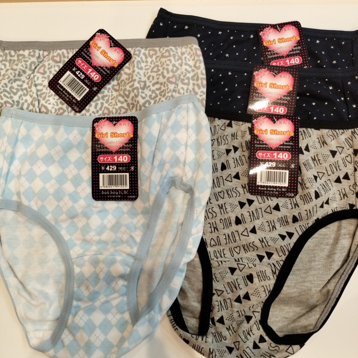 【未使用】【140cm】5枚セット 新品タグ付き 女の子 ショーツ 女児ショーツ ガールズショーツ パンツ 下着 まとめ売り グレー ネイビー ...