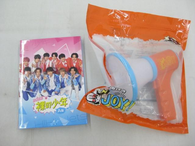 【やや傷や汚れあり】【中古品 同梱可】 ジャニーズJr. 美 少年 HiHi Jets DVD 裸の少年 2022 A盤 7 MEN 侍 ペンライト LIVE 2024 and JOYの落札 ...