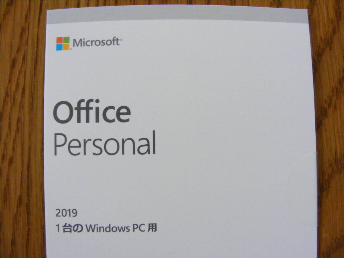 【未使用】未開封 Microsoft Office Personal Edition 2003 OEM版 正規品 オフィスの落札情報詳細 ...
