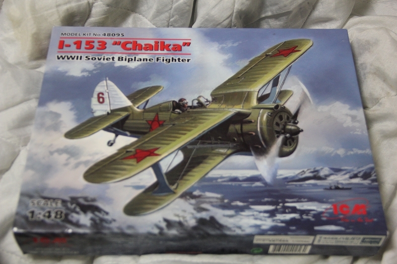 【やや傷や汚れあり】1/48 ポリカルポフ I-153 チャイカ ソ連 パイロット ＆ グランドクルー セット ICM NO.48095 No ...