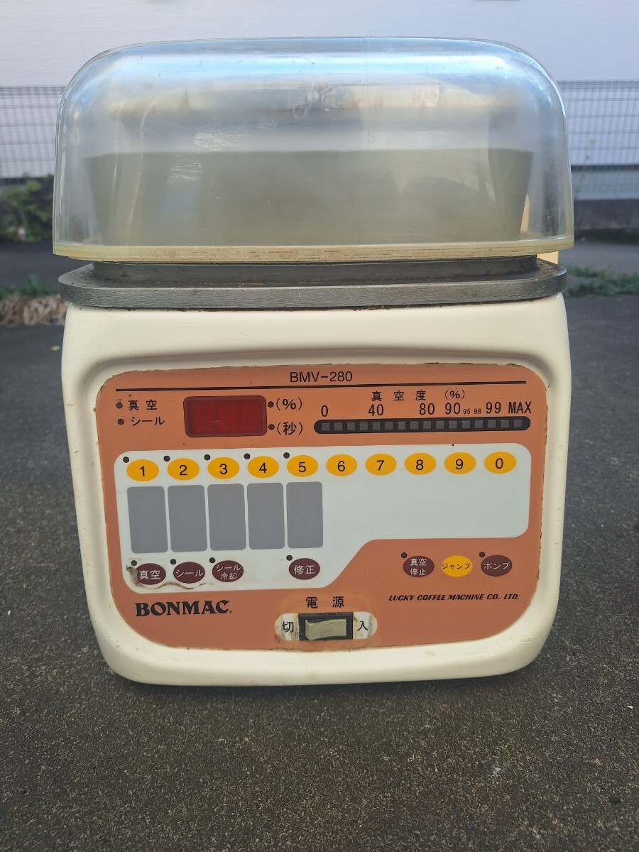【目立った傷や汚れなし】送料無料！美品 サンデン BONMAC 全自動 ドリップ式 コーヒーマシン W300×D622×H850 RCM ...