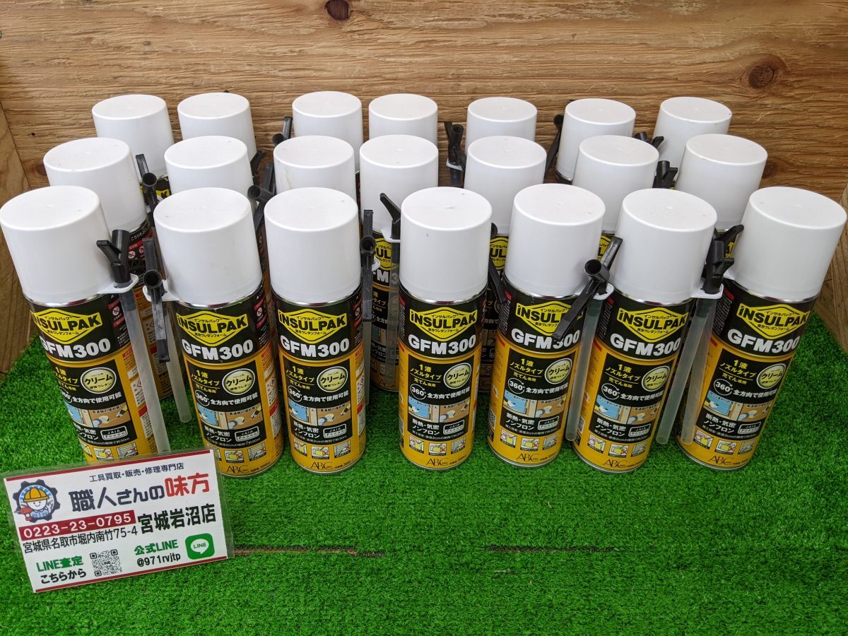 【全体的に状態が悪い】【20-1105-CA-2-2】ABC商会 GFM300 INSULPAK インサルパック 発泡ウレタンフォーム 21本セット【現状渡し品※概要欄要確認】の落札情報詳細 ...