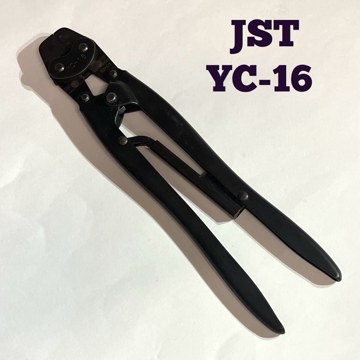 【中古】JST 日本圧着端子 専用圧着工具 YC-122Rの落札情報詳細 - Yahoo!オークション落札価格検索 オークフリー