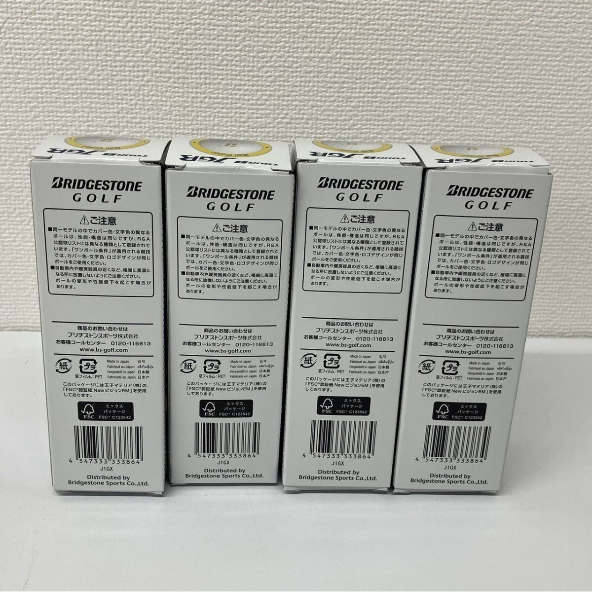 【傷や汚れあり】G204-SG2-1026 BRIDGESTONE ブリジストン ゴルフボール セット TOURB JGR 0 5 7 8 美品 ※箱付きの落札情報詳細 - Yahoo ...