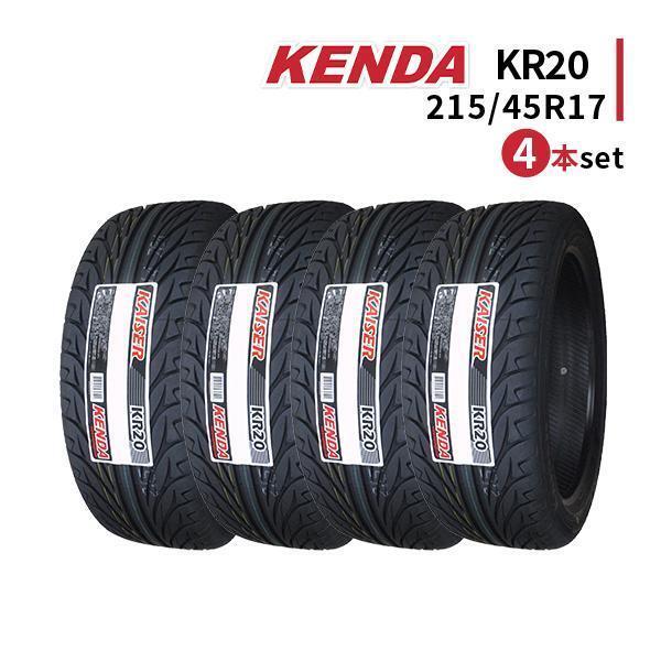 【未使用】4本セット 215/45R17 2024年製造 新品サマータイヤ KENDA KR20 送料無料 ケンダ 215/45/17の落札情報詳細 - Yahoo!オークション落札価格検索 ...