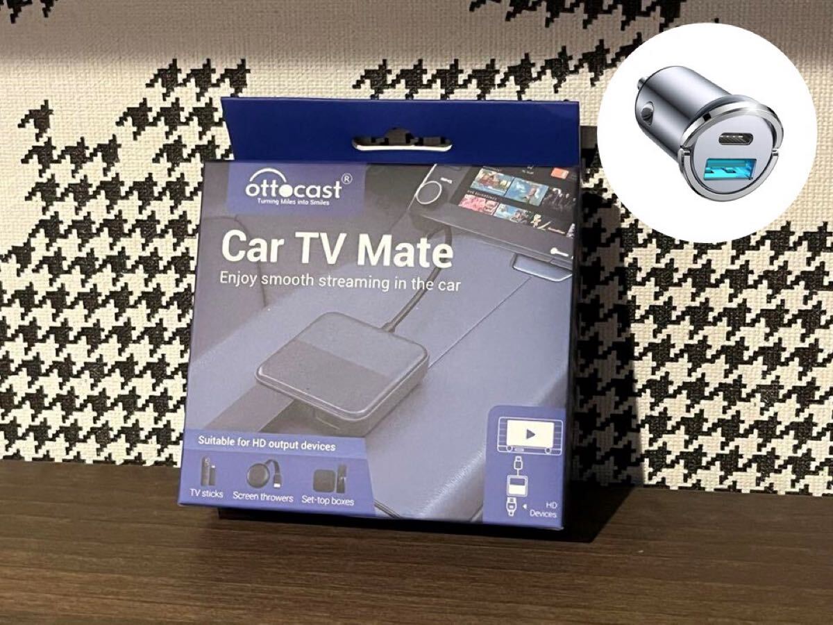 【未使用】未開封 オットキャスト OTTOCAT Car TV Mate ＋ 高速カーチャージャーの落札情報詳細 - Yahoo!オークション落札価格検索 オークフリー