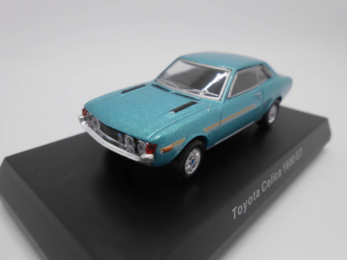 【やや傷や汚れあり】1/64 京商 コレクション KYOSHO 64 Collection 01 トヨタ セリカ 1600GT ブルー ミニカーの落札情報詳細 - Yahoo!オークション落札 ...