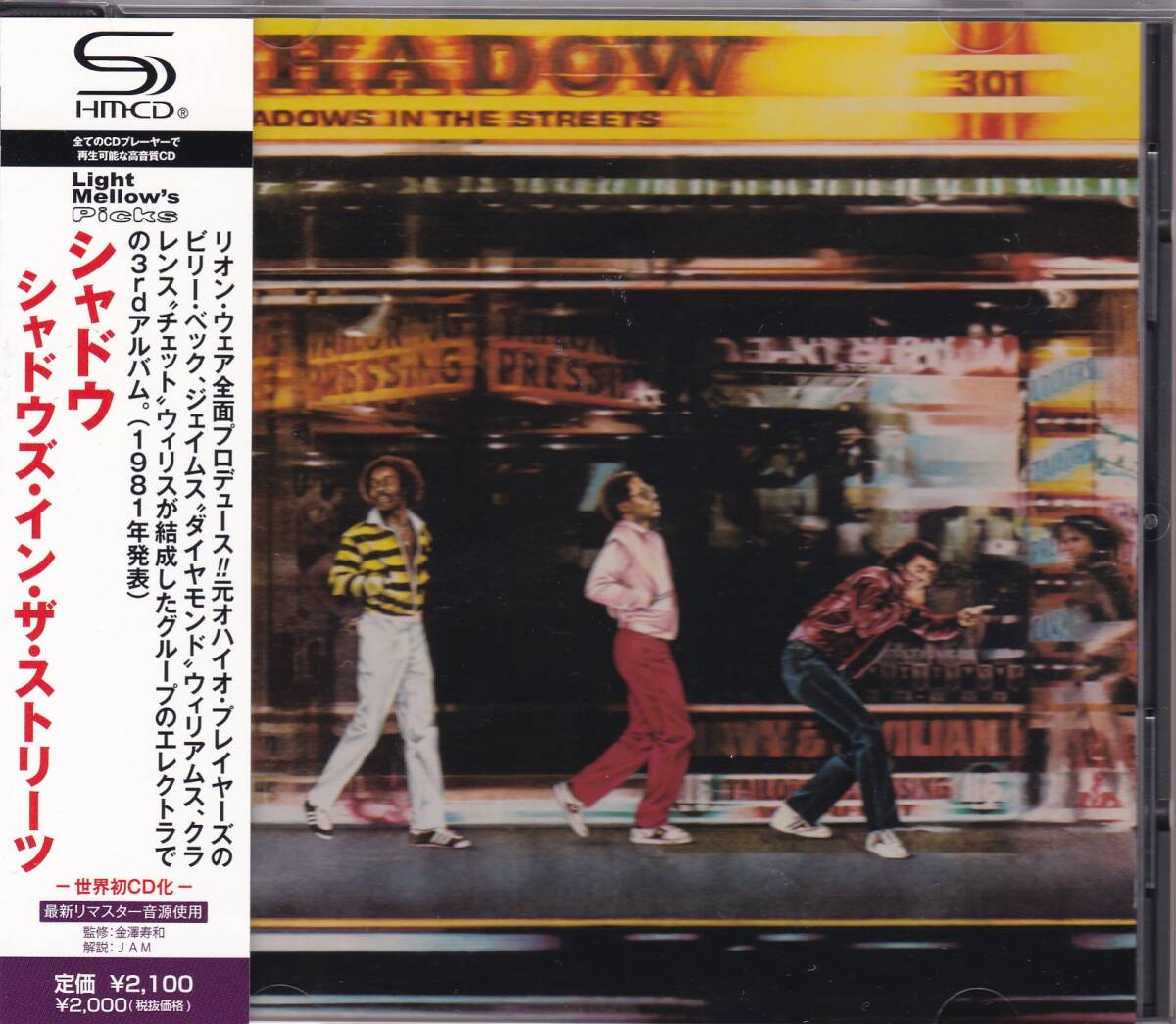 【LP】激レア！自主盤シティポップ ！技術屋失格集団 / プレリュード 前奏曲 / 和モノ シティポップ ライトメロウ 某DJレコメン盤の落札情報詳細 - Yahoo!オークション落札価格検索 ...