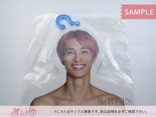【未使用に近い】SixTONES 田中樹 フォトハンガー Johnnys’ ISLAND STORE 2019 未開封 [美品]の落札情報詳細 - Yahoo!オークション落札価格検索 オークフリー