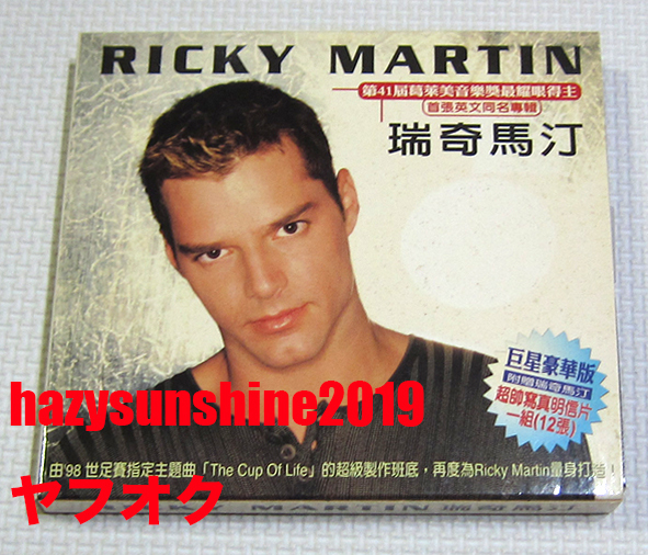 【やや傷や汚れあり】リッキー・マーティン RICKY MARTIN CD ASK FOR MORE ペプシ PEPSIの落札情報詳細 ...