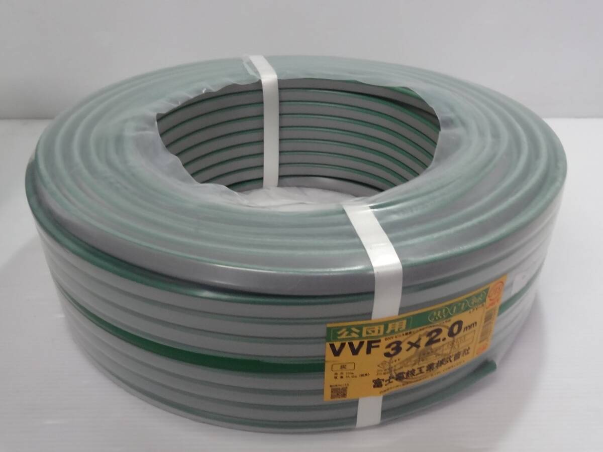 【未使用】P2125a 未使用 富士電線 VVF 3×2.0mm 100m LFV-R 黒/白/緑 公団用 24年製の落札情報詳細 - Yahoo!オークション落札価格検索 オークフリー