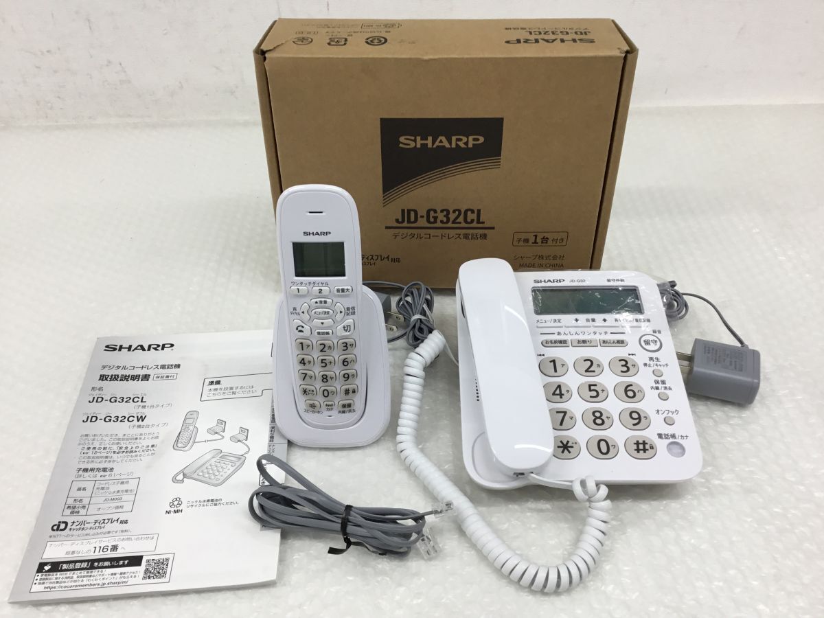 【中古】D273-60【通電確認済み】SHARP シャープ デジタルコードレス電話機 JD-G32CL 親機 子機 JD-KE100/説明書箱付きtの落札情報詳細 - Yahoo!オークション ...