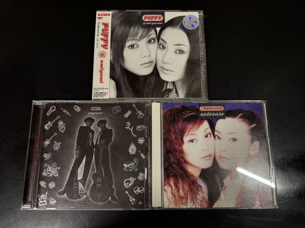【やや傷や汚れあり】【即決】CD PUFFY パフィー／JET CD、solosolo、amiyumi 3枚セットの落札情報詳細 - Yahoo!オークション落札価格検索 オークフリー