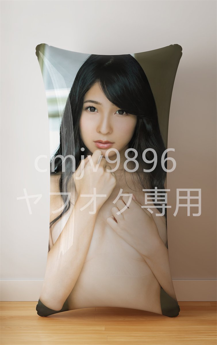【未使用】川崎あや/PVC抱き枕/空気ビニール/エアクッション/90cm×45cmの落札情報詳細 - Yahoo!オークション落札価格検索 オークフリー